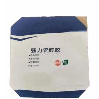 China Custom Logo Paper Valve Sacks Recyclable Ecofriendly Heavy Duty Packaging For Industrial for sale