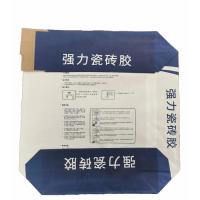 China Custom Logo Paper Valve Sacks Recyclable Ecofriendly Heavy Duty Packaging For Industrial for sale