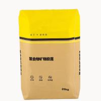 China Pasted Valve Industrial Multiwall Paper Bags Heat Sealed Or Glued Heavy Duty For Bulk Material Transport for sale