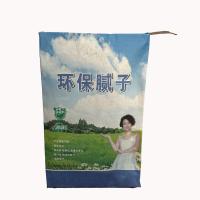 China Kraft Paper Custom Printed Paper Valve Sacks For Retail Food Packaging And Promotion for sale