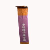 China Customizable Kraft Paper Laminated Bags Multiwall Sacks 80-150 Gsm Thickness for sale
