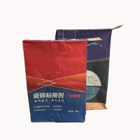 China Custom Logo Printing Paper Valve Bag Manufacturers Leak Proof And Dust Free for sale