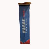 China Packaging Kraft Paper Valve Bag for Bulk Materials and Industrial Powders for sale