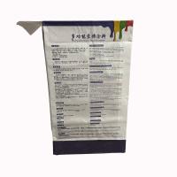 China Kraft Paper Multi Wall Cement Packaging Bags 100 Recyclable Gusseted Bottom for sale