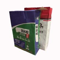 China Kraft Paper Colored Industrial Multiwall Paper Bags Large Size For Carrying Heavy Weight Items Safely for sale