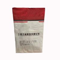China Typically 70-120 Gsm Vibrantlaminated Kraft Paper Bags Colored Water Resistance for sale