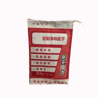 China Eco Friendly Colored Multiwall Bags Water Resistance For Eco Conscious Packaging Needs for sale