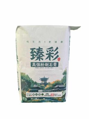China Valve Or Top Open Pasted Valve Multiwall Paper Bags Laminated Material Bottom As Per Your Requirement Designed For Storage for sale