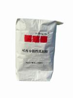 China High Tensile Strength Moisture-Resistant Kraft Paper Valve Bags with Customizable Printing for Industrial Packaging for sale