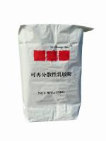 China High Tensile Strength Moisture-Resistant Kraft Paper Valve Bags with Customizable Printing for Industrial Packaging for sale