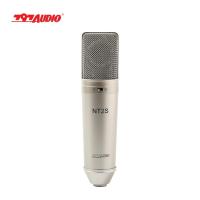 China Professional Wired Microphone for Studio Recording and Live Programs -797Audio ACR01 for sale