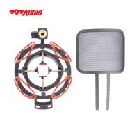 China 797AUDIO LQ-52 Customized Microphone Mounts and Stands Windshield Microphone Accessories for sale