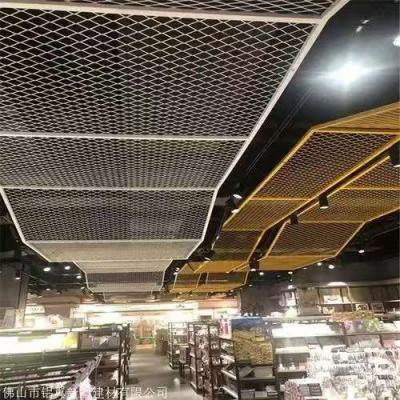 China Powder Coated Decorative Black Metal Mesh for sale