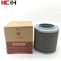 China Hitachi Zx60 Zx75 Zx70 Excavator Parts Oil Suction Filter 4285577 for sale