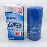China Weichai LG936L Excavater Lube Oil Filter 1174421 P553771 Assembly for sale