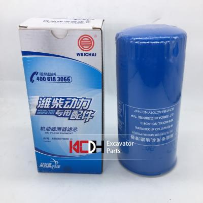 China Weichai LG936L Excavater Lube Oil Filter 1174421 P553771 Assembly for sale