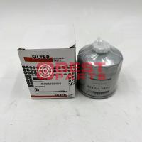 China OEM Engine Truck Auto Parts Diesel Engine Fuel Filter 84217953 For Tractors for sale