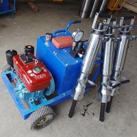 China Easy and Safe Feather Wedge Splitting with 200KG AC Motor Hydraulic Rock Splitter for sale
