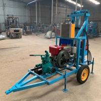 China Gasoline Engine Water Well Drilling Rig Machine for Borehole Drilling for sale