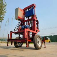 China 250m Drilling Depth Dth Borehole Water Well Drilling Rig Machine Advanced Technology for sale