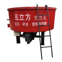 China 380V Voltage Electric Cement Mixer with Portable Design Support Leg Height 830mm for sale