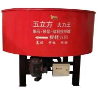 China Jq 800l Concrete Mixer In Ghana Small Pto Concrete Mixer In Canada Mescladora De Ormigon for sale