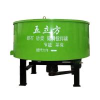 China Jq 800l Concrete Mixer In Ghana Small Pto Concrete Mixer In Canada Mescladora De Ormigon for sale