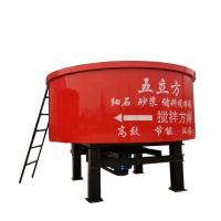 China Jq 800l Concrete Mixer In Ghana Small Pto Concrete Mixer In Canada Mescladora De Ormigon for sale