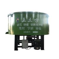 China Small Vertical Electric Mp500 Pan Type Concrete Mixer with 830mm Support Leg Height for sale