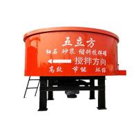 China Small Vertical Electric Mp500 Pan Type Concrete Mixer with 830mm Support Leg Height for sale
