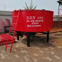 China Mt Series Cement Pan Mixer Small Cement Mixer 2500*1380mm for Versatile Applications for sale