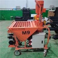 China 200 kg Capacity Wall Gypsum Paint Spraying Machine for Wall Coating Needs and Efficiency for sale