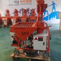 China Hotels' Best Choice 200 kg Wall Plaster Waterproof Cement Mortar Spraying Machine for sale