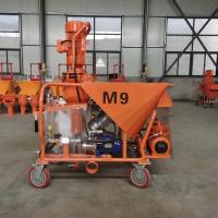 China Max. vertical conveying distance 15M Small Mortar Spraying Machine for Wall Plastering for sale
