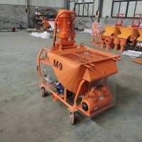 China Max. vertical conveying distance 15M Small Mortar Spraying Machine for Wall Plastering for sale