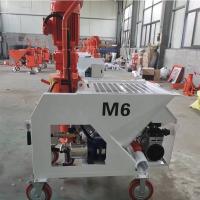 China Professional 1350*720*1550MM Wall Cement Plaster Machine for Construction for sale