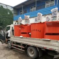 China 200L Slurry Storage Capacity Automatic Electric Cement Mixer for Construction Works for sale