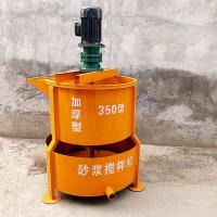 China Jw350 Pan Concrete Mixer//Mini Cement Mixing with 200L Slurry Storage Capacity and Mix for sale