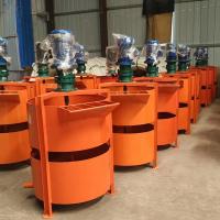 China High Speed Pulping Machine and 350 Secondary Mixing Barrel for Vertical 200 Cement Mortar Mixer for sale