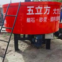China 2500*1380mm Vertical Flat Mouth Mobile Concrete Mixer for Cement Mortar Pan Mixing for sale