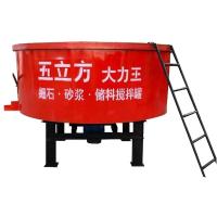 China 2500*1380mm Vertical Flat Mouth Mobile Concrete Mixer for Cement Mortar Pan Mixing for sale