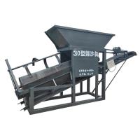 China Double Layer Vibration for Sand and Stone Separation Machine in Manufacturing Plant for sale