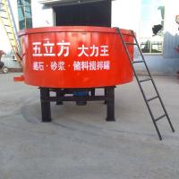 China Multifunctional Portable Cement Mortar Pan Mixer for 3-8m3 Capacity and Customer Needs for sale