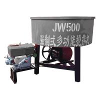 China 380V Rotating Speed 8r/min Multi-functional Cement Mortar Pan Mobile Concrete Mixer for sale
