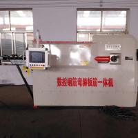 China CNC Fully Automatic Stirrup Bending Machine for Iron Cutting and Bending Weight KG 1500 for sale