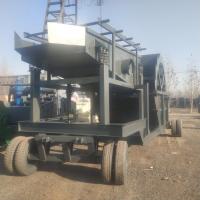 China 380 Voltage Mini Sand Screening Machine for Soil Spraying and Sowing Applications for sale