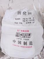 China JUSTSOLID Grey Cement Stabilisation Powder Weak Alkalinity Mud Curing Agent (SV-MSS-02) for sale