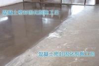 China PH11-PH13 Colorless Concrete Hardening Agent | SV-LFH Series | EU Certified | 28% Content for sale