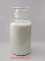 China JUSTSOLID SV-LFC Series Strengthening Curing Agent Road Soil Stabilizer - High Tensile, EU Certified for sale