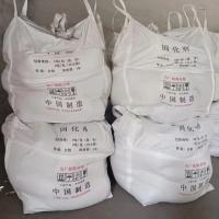 China JUSTSOLID Grey Cement Stabilisation Powder Weak Alkalinity Mud Curing Agent (SV-MSS-02) for sale